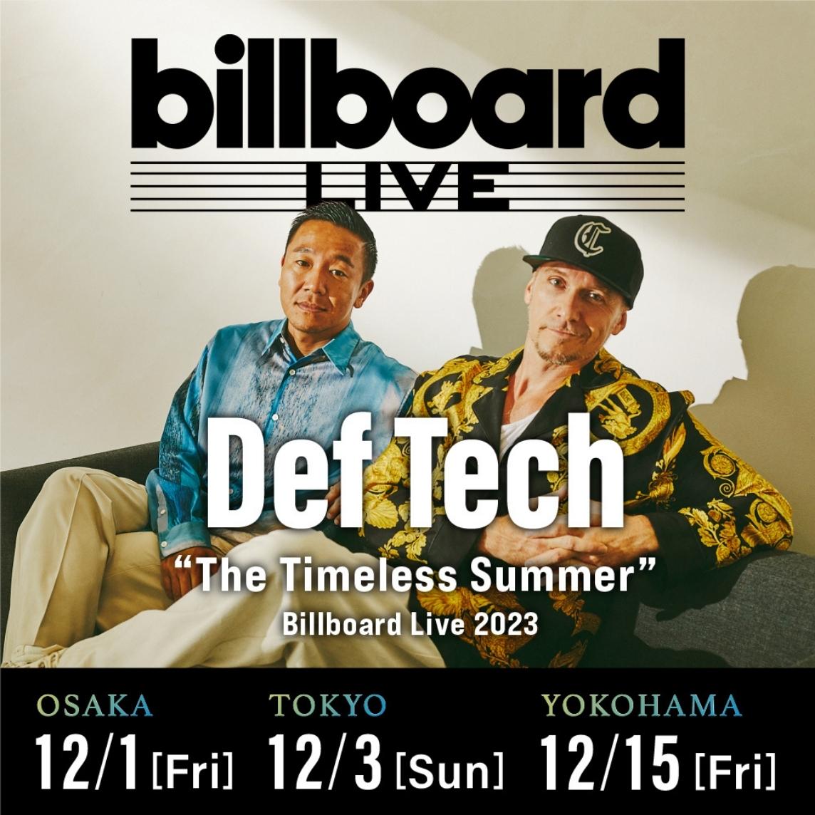 Def Tech official website